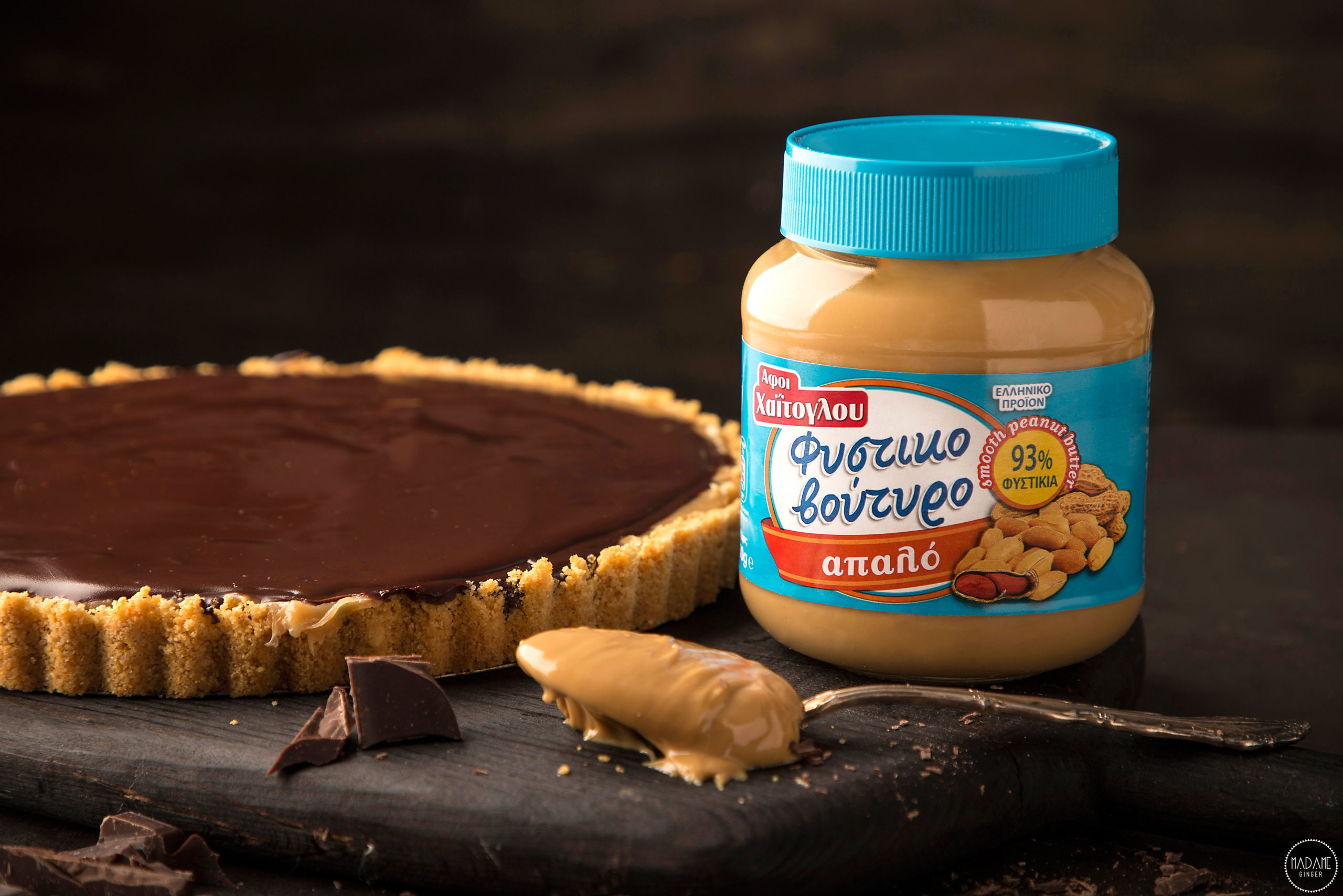 Τάρτα σοκολάτας με φυστικοβούτυρο και καραμέλα - madameginger.com